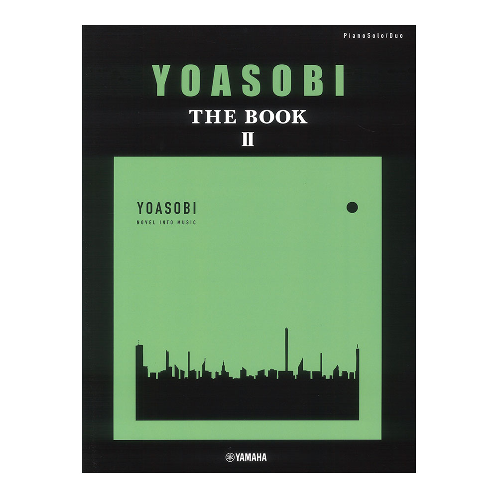 ピアノソロ連弾 YOASOBI THE BOOK 2 ヤマハミュージックメディア(ヨアソビの2nd EP『THE BOOK 2』オフィシャルピアノスコア) | web総合楽器店 chuya ...