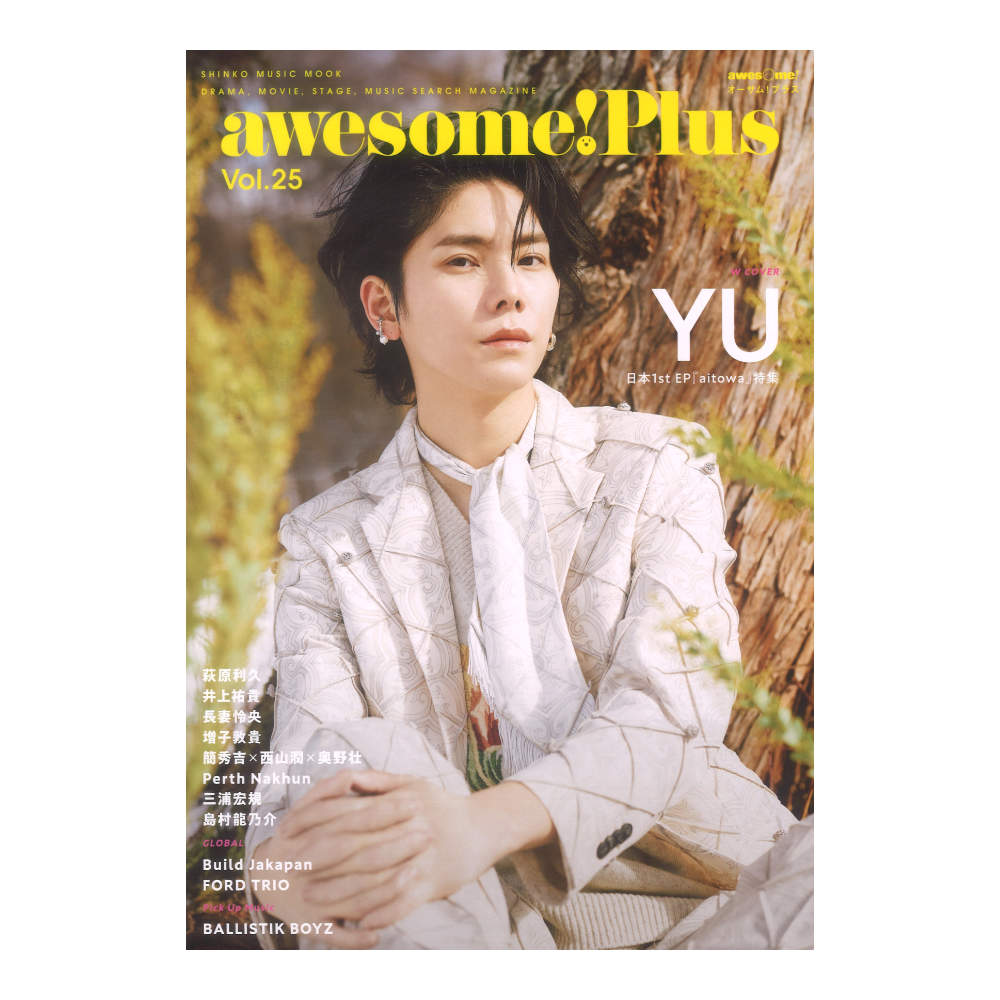 awesome! Plus Vol.25 シンコーミュージック(YU スペシャル撮り下ろしグラビアによる巻頭特集) | web総合楽器店 chuya-online.com