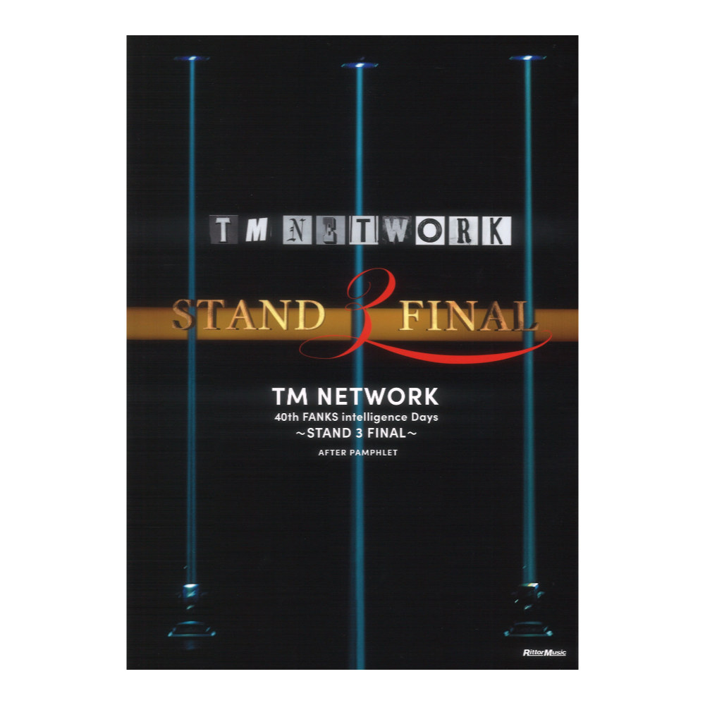 TM NETWORK 40th FANKS intelligence Days〜STAND 3 FINAL〜AFTER PAMPHLET リットーミュージック(TMネットワーク 40周年ツアー ...