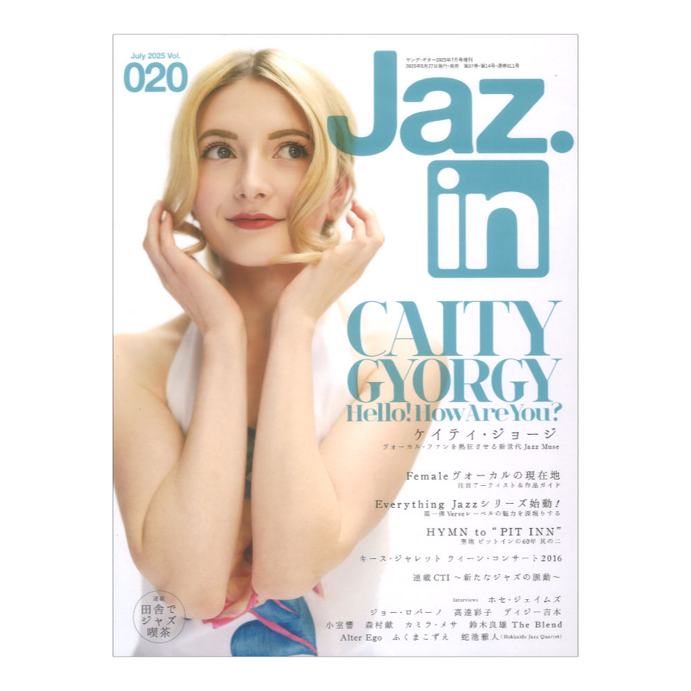 Jaz.in Vol.020 シンコーミュージック(新世代Jazz Muse ケイティ・ジョージ) | web総合楽器店 chuya-online.com