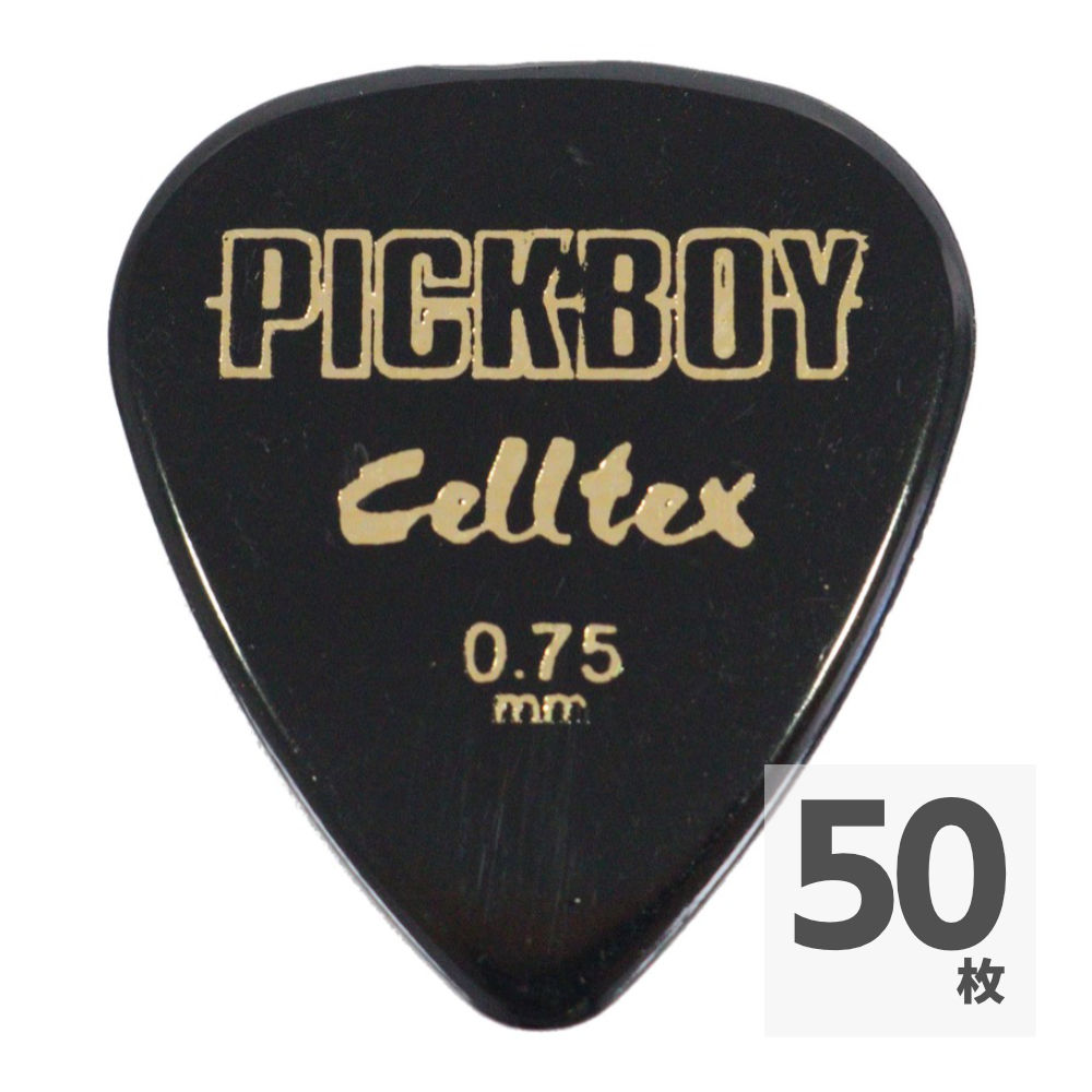 PICKBOY GP-94BL/075 Celltex 0.75mm ギターピック×50枚(ピックボーイ セルテックスピック) | web総合 ...